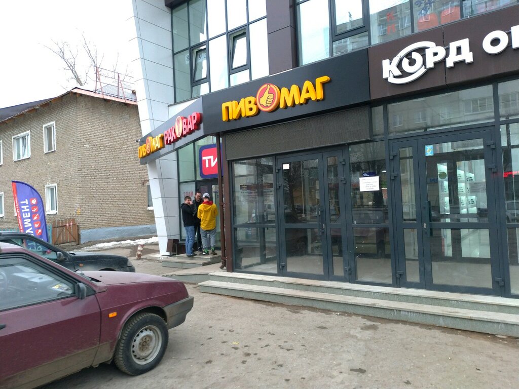 Bira dükkanı Пивмаг, Ufa, foto