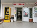 Манго (улица Тараса Шевченко No:39), süpermarket  Sevastopol'dan