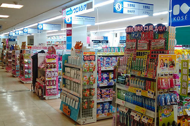 Eczaneler ウエルシア沼津アントレ店, Numazu, foto