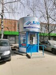 Ключ здоровья (Ryazan, Priokskiy District, Kosmonavtov Street), su satışı  Riazan'dan