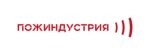 Инвест лайн (Severnaya Street No:405), yangın önleyici sistemler  Krasnodar'dan