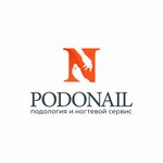Podonail (Kurashova Street No:30/5В), podoloji  Yakutsk'tan