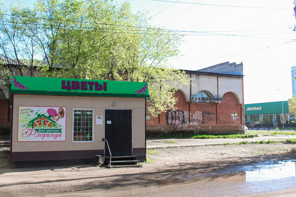 Hediyelik eşya mağazaları Florinda, Blagoveshchensk, foto