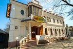 Atrium (Moskovska vulytsia No:38), otel  Nikolaev'den