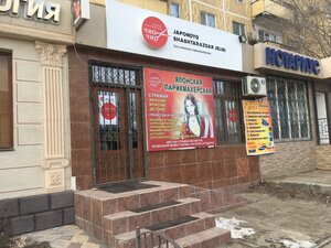 Kuaförler Чио чио, Kızılorda, foto