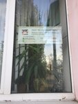 Запчасти МТЗ (vulica Faminych No:44), otomobil yedek parçaları  Dzerzhinsk'ten