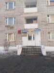 Филиал Владивостокского базового медицинского колледжа (Nagornaya ulitsa No:6), yüksekokul  Partizansk'tan