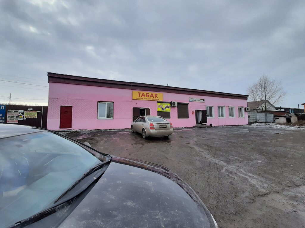 Kantin, yemekhane Столовая, Cheremkhovo, foto