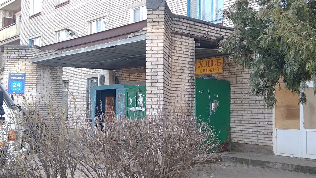 Market Продукты, Velikie Luky, foto