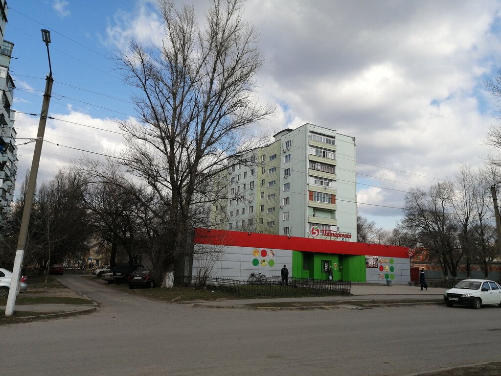 Süpermarket Pyatyorochka, Novoçerkassk, foto