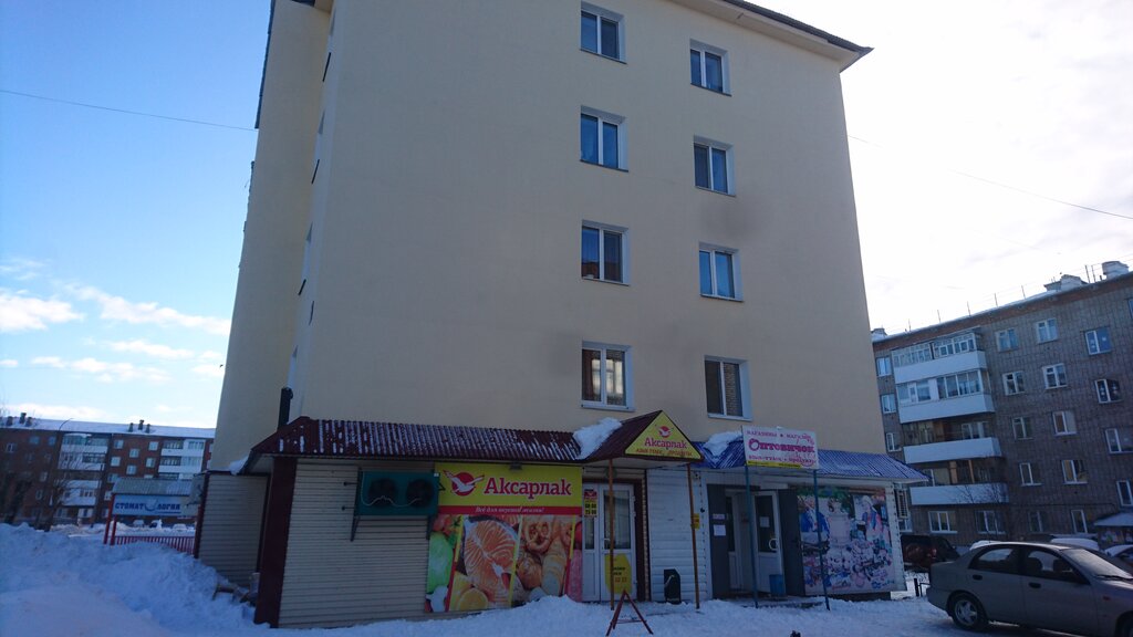 Süpermarket Аксарлак, Neftekamsk, foto
