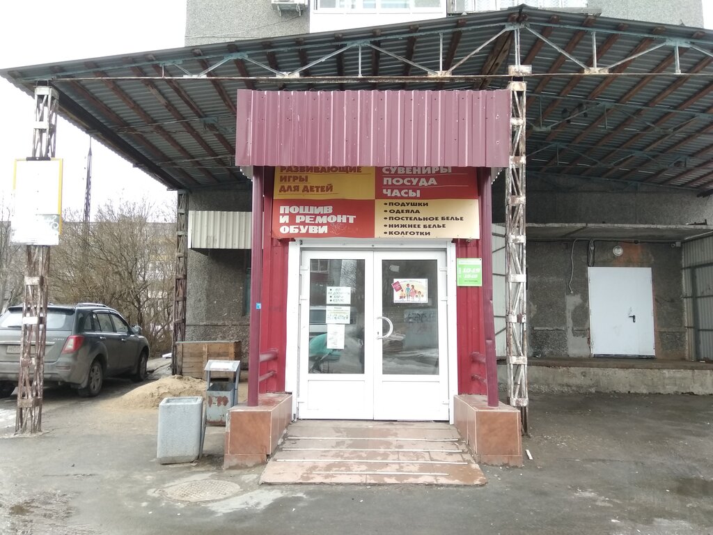 Çocuk oyunları ve oyuncakları Umnyye igry, Petrozavodsk, foto
