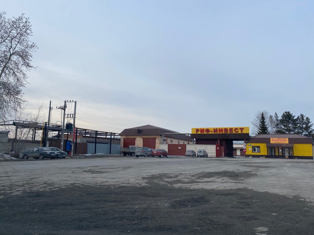 Alkollü içecek toptan Rif-Invest, Tiumen, foto