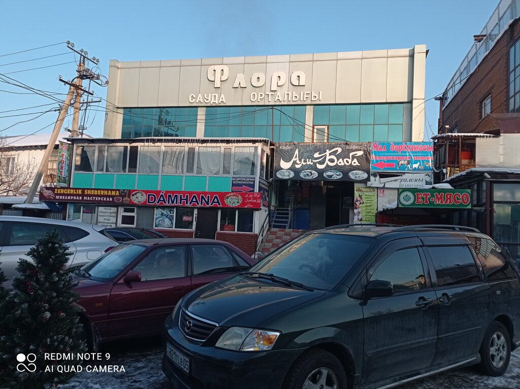 Kafe Damhana, Taldıkorgan, foto
