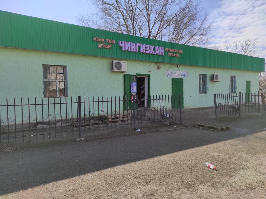 Kantin, yemekhane Genghis Khan, Atırav, foto