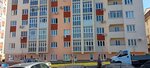 Косметолог (Vidova Street No:121Ак7), kozmetoloji, kozmetik salonları  Novorossiysk'ten