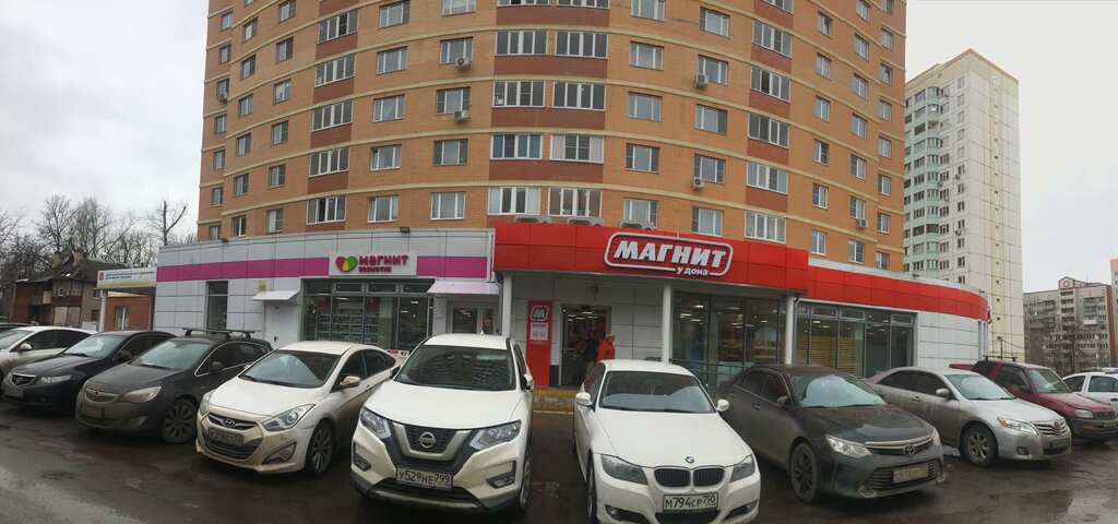 Kozmetik ve parfümeri mağazaları M. Kosmetik, Lytkarino, foto