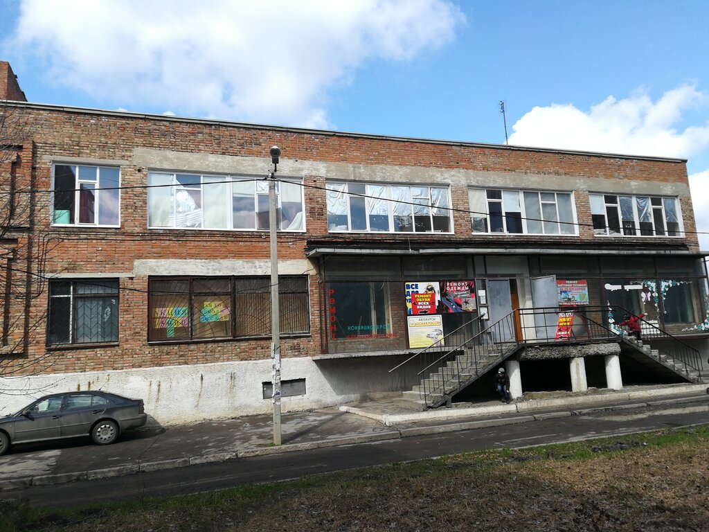 Teslimat noktası Oriflame, Şahty, foto