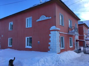 Parkovaya (Parkovaya ulitsa No:22), otel  Kirovsk'tan