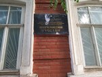 Областное специализированное ремонтно-строительное управление Ростовоблспецремстройгаз. Новочеркасский участок (ulitsa Engelsa No:79), i̇nşaat firmaları  Novoçerkassk'tan