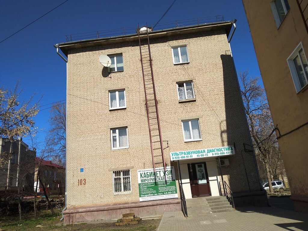 Tanı merkezleri Uzi kabinet Ip Baranova G. V., Tambov, foto
