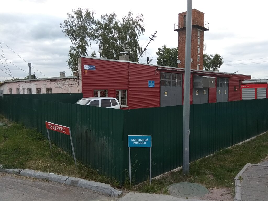 i̇tfaiye Мособлпожспас, ТУ № 11, Пожарно-спасательная часть № 229, Luhovitsy, foto