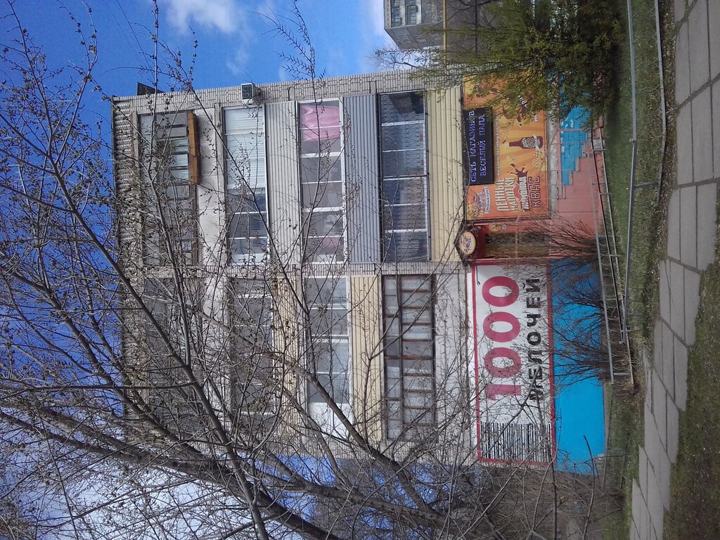 Bira dükkanı Веселый папа, Komsomolsk‑at‑Amur, foto