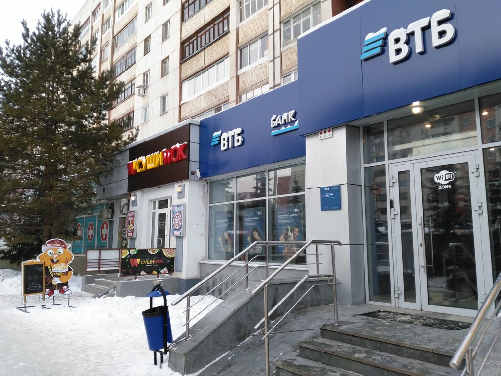 Banka Vtb, Ufa, foto