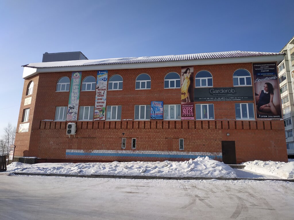 Giyim mağazası Garderob, Bratsk, foto