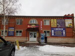 Автомат питьевой воды (ulitsa A.A. Arakantseva No:21), su satışı  Semikarakorsk'tan