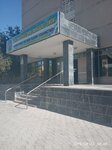 City Polyclinic (No:7A, 5-kichik tuman), poliklinikler  Zerefşan'dan