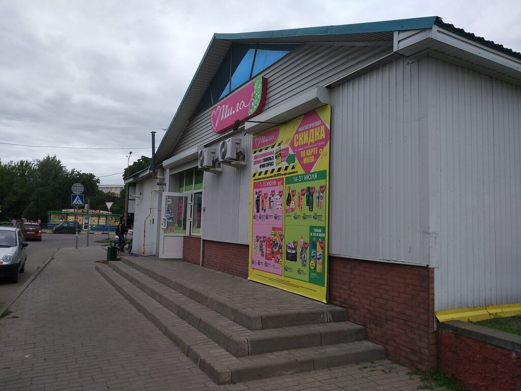 Market Копейкин, Gomel, foto