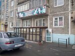 Наш дворик (Lenina Street No:52Б), market  Vorkuta'dan