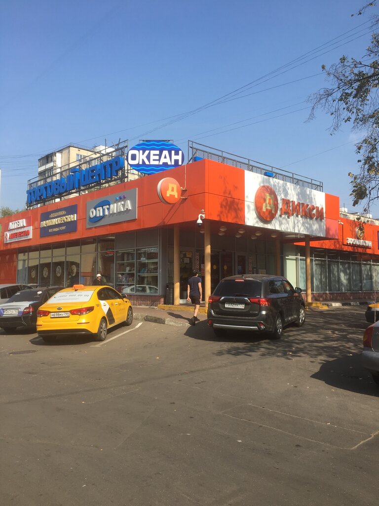 Süpermarket Dixy, Moskova, foto
