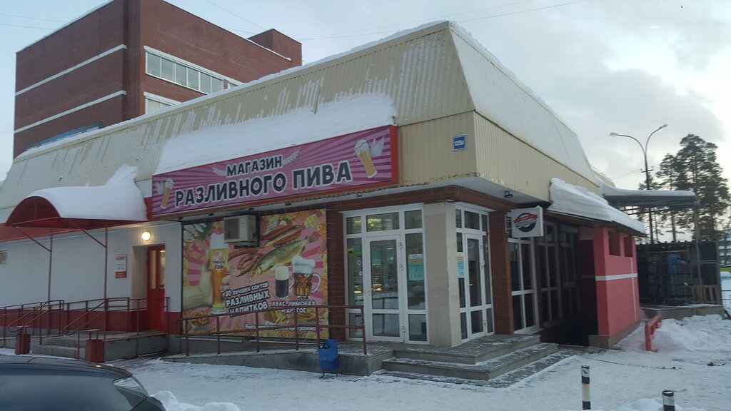 Bira dükkanı Пивной Рай, Verhniaya Pyşma, foto