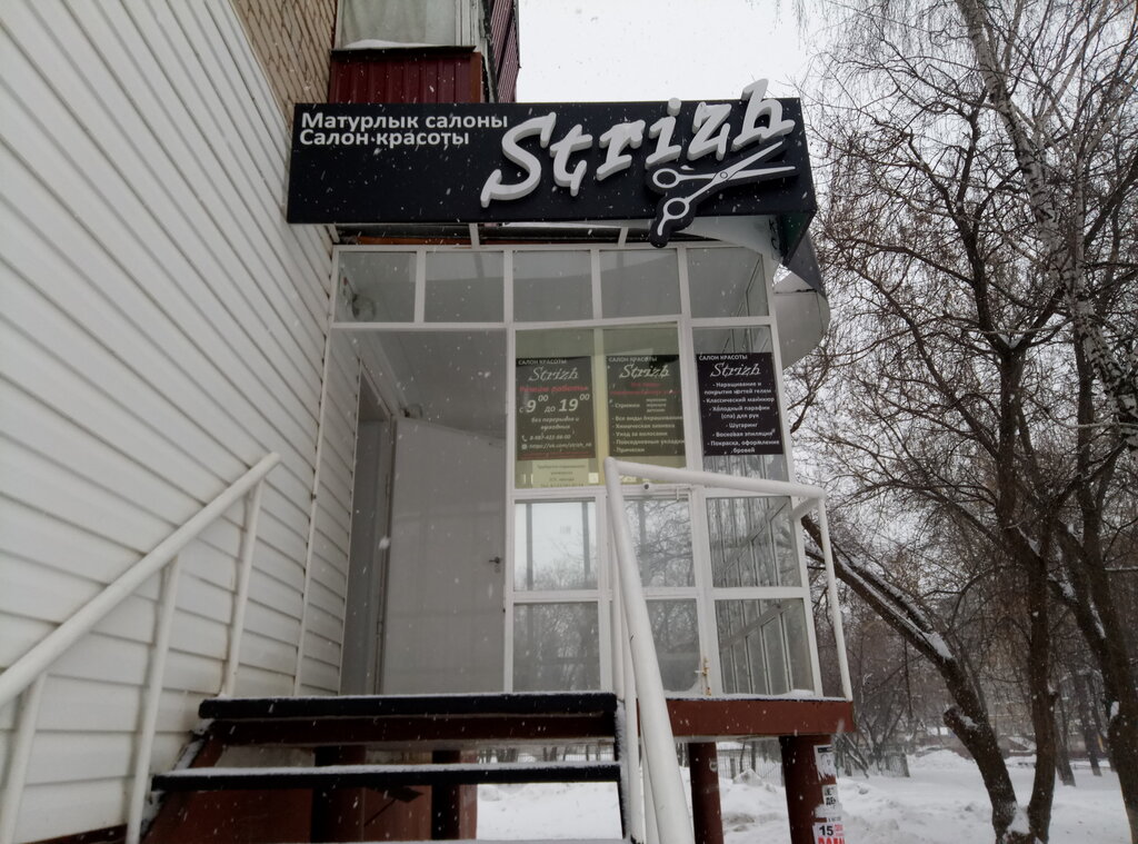 Kuaförler Strizh, Nijnekamsk (Tüben Kama), foto