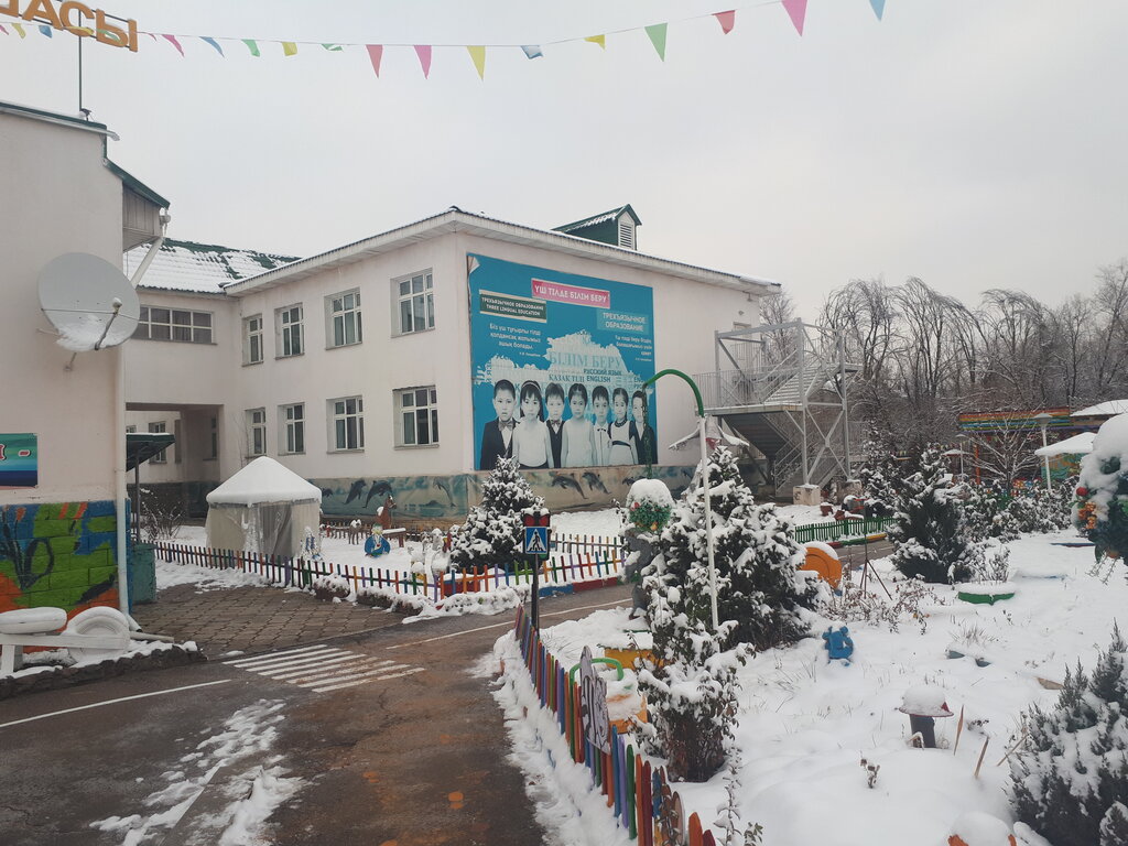 Anaokulları Kindergarten, nursery, Kaskelen, foto