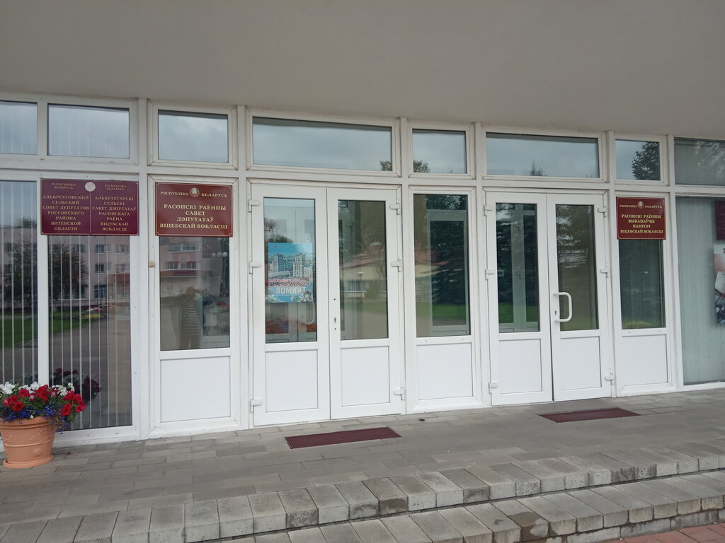 Belediyeler, devlet daireleri Otdel Obrazovaniya Rossonskogo Rayispolkoma, Vitebskaya oblastı, foto