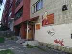Mieduejna (Andrejewskaja Street No:7к1), kuaförler  Minsk'ten