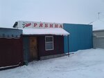 Ryabina (Tolstoy street No:16), market  Semey'den