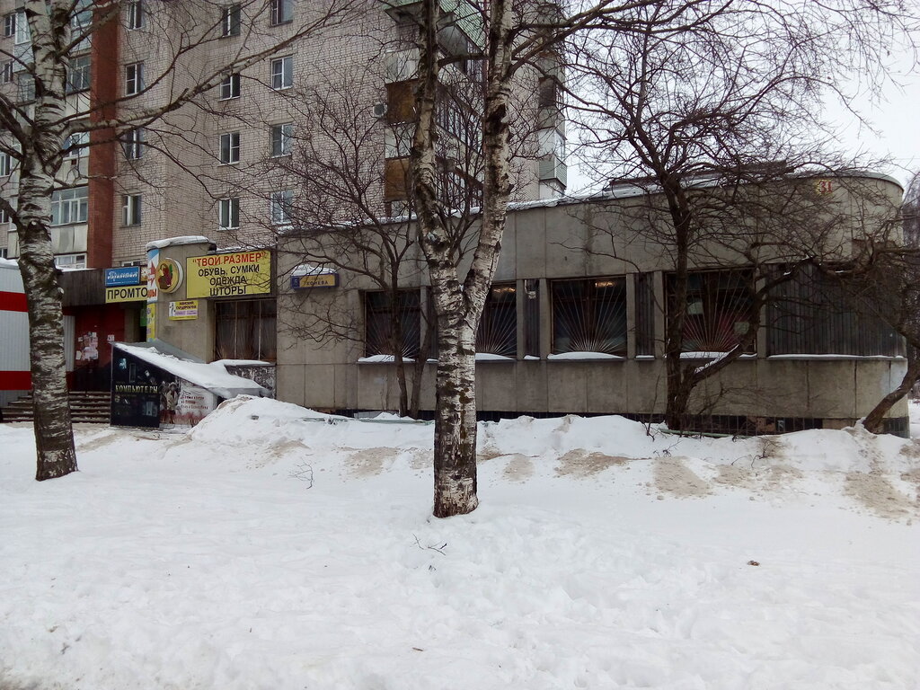 Çocuk giyim mağazaları Шкода Мода, Vologda, foto