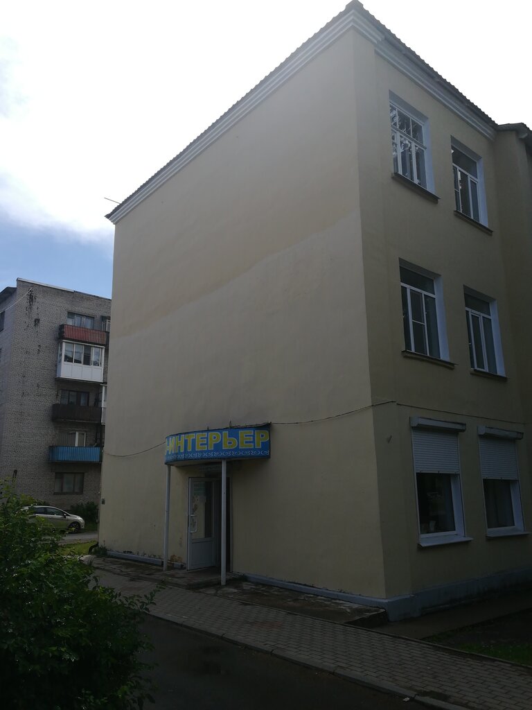 i̇ç dekorasyon ürünleri Интерьер, Slantsy, foto