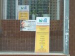 Юридическое агенство (Bogolubova Avenue No:15), hukuk büroları  Dubna'dan