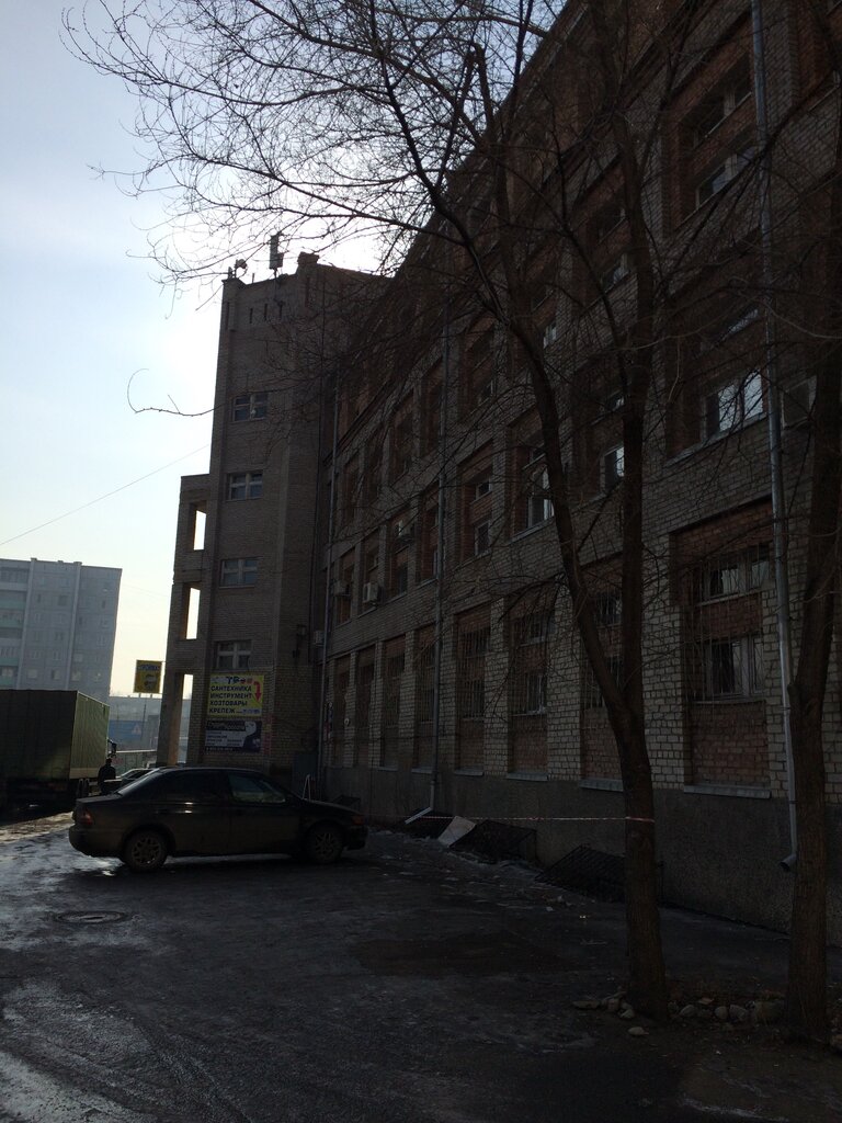 Güzellik salonu Студия красоты, Minusinsk, foto