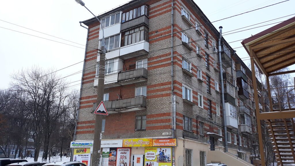 Çocuk giyim mağazaları Magazin detskoj odezhdy Varvara-krasa, Izhevsk, foto