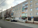 Proyektno-Proizvodstvennoye Byuro, Mup (ulitsa Sokolovskogo No:27), mimari proje firmaları  Mozdok'tan