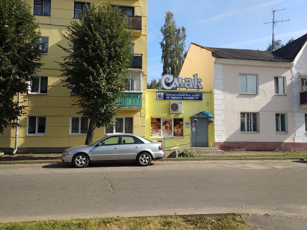 Kasap, şarküteri Firmenny magazin Smak № 6 Borisovsky Myasokombinat, Borisov, foto