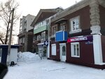 Wildberries (prospekt Lenina No:194), teslimat noktası  Rubtsovsk'tan