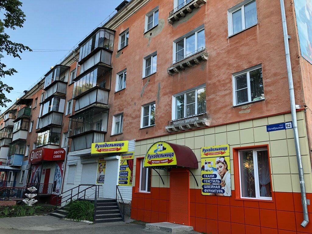 Hobi, elişi için ürünler Рукодельница, Plast, foto