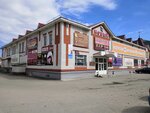 Нефертити (Belinskogo Street No:102), kuaförler  Kuznetsk'ten